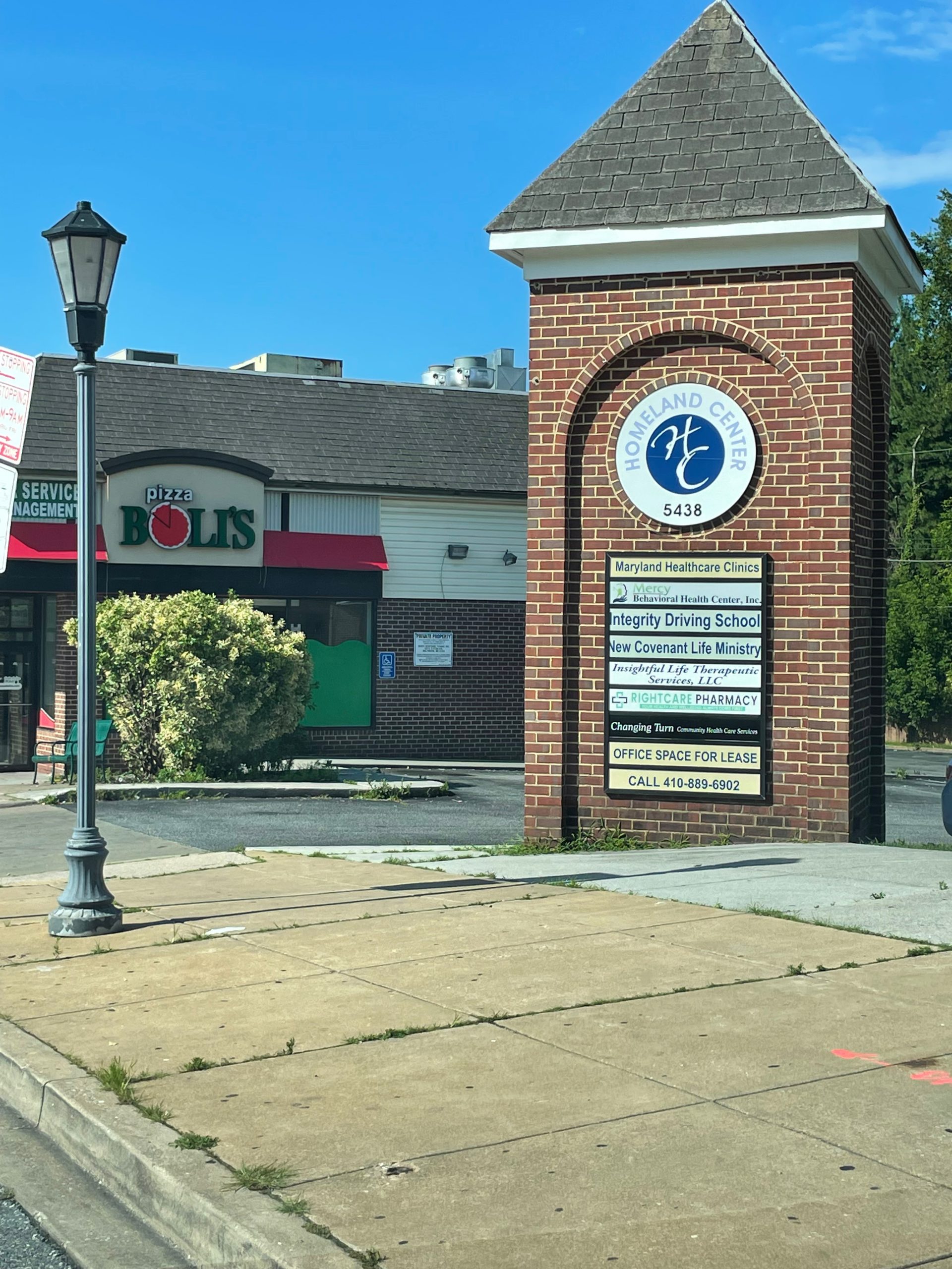 Baltimore Fishbowl | Homeland Center Pylon